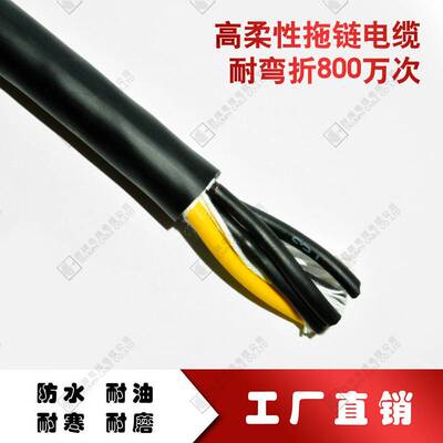 胜牌电线UL2587 2芯*0.75平方800万次PVC高柔性拖链线 厂家