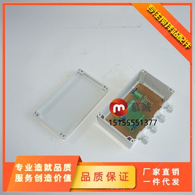 珠海志美传感器接线盒仕高玛接线盒/正品志美搅拌站放大器SSB-4P