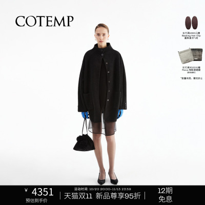COTEMP NIVIS COAT 26FW新款尼维斯立领羊毛大衣外套女