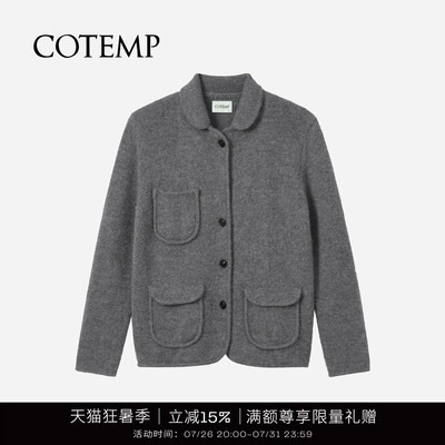 COTEMP泰特翻领复古开衫外套