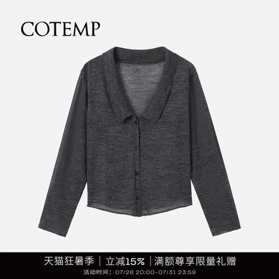 COTEMP切尔西领正反两穿开衫