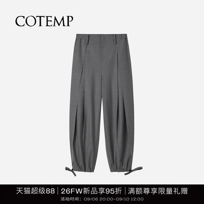 COTEMP巴洛气球裤休闲宽松长裤