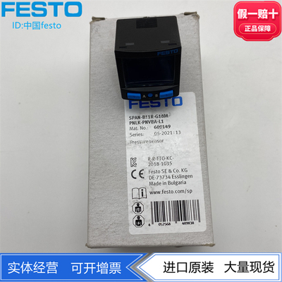 609149费斯托压力传感器SPAN-B11R-RG18M-PNLK-PNVBA-L1 609554