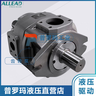 ALLEAD欧力德AGP1系列内啮合齿轮泵 AGP1-025RPW-S10 压力泵