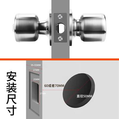 智能锁不球锁办锈钢索大球形TLV锁圆固把手门锁公室内指纹锁