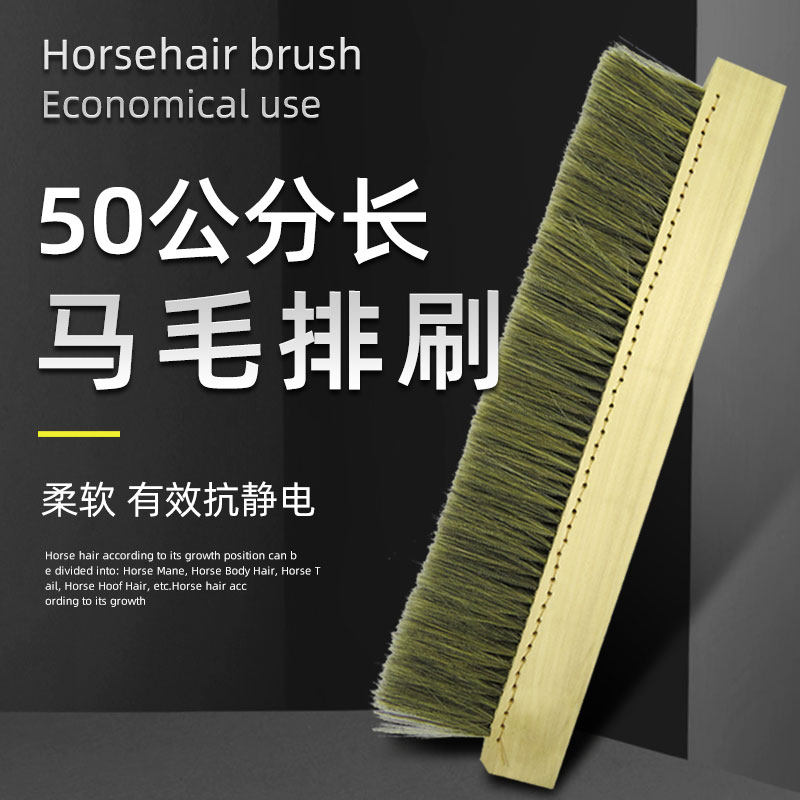 木条大毛刷清洁刷装修用排刷黑毛白毛机器用刷面粉刷动物鬃毛刷子