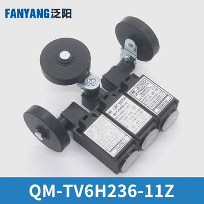 电梯限位极限行程开关QM-TV6H236-11Z KM50307576G01适用通力配件