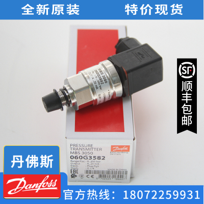 060G6467压力传感器MBS 3000-DE11-A0AB04-0  0~0.3bar