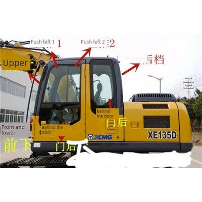 Xe135D挖掘机前防护罩，后防护罩，左右门，天窗，上下挡风玻璃，