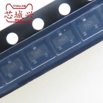 原装正品ZXMN10A07F丝印7N1 贴片SOT-23 N沟道100V 场效应管