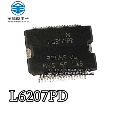 原装 L6207PD013TR L6207 SSOP36步进电机驱动控制器 现货