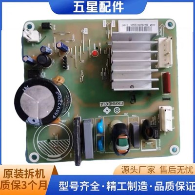 美的冰箱压缩机变频板 ITRP04BX1.A 17131000003741 ERI120E13DCH