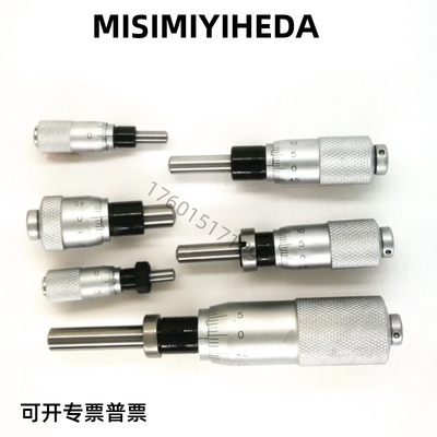 MCLN1/2/3/6/12 MCMH6千分尺旋钮 微分头EPD01/02/21/23/41/73