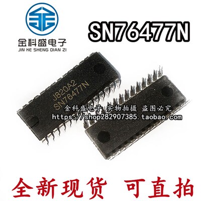 SN76477 SN76477N DIP-28 散新 保证质量 可以直接拍下