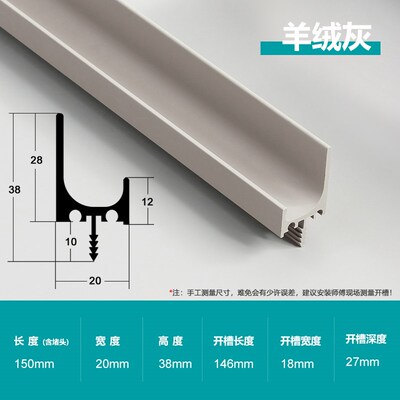 g形封边升级款u705PET肤感L/H形封边堵头拉手U702厨柜衣柜门把手