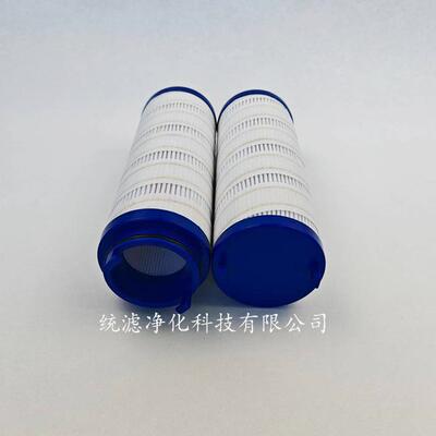 UE319AS08H煤机设备液压油过滤器玻纤滤芯