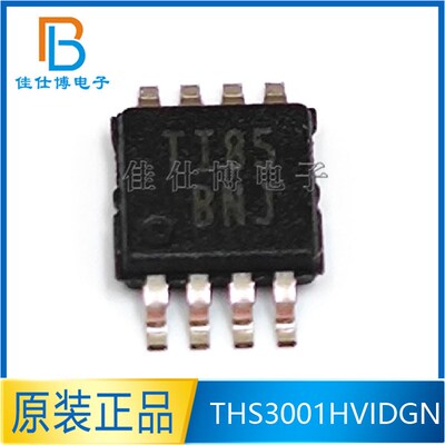 THS3001HVIDGN 全新原装 MSOP-8 丝印BNJ 420MHz 电流反馈放大器
