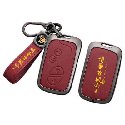 适用雷克萨斯rx270钥匙套老款凌志ES240/GX460包IS250车LX570壳扣
