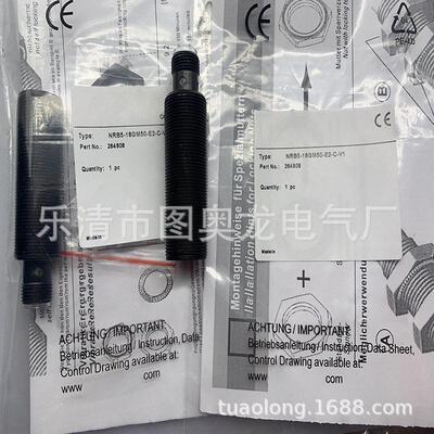 M8插件式全新 接近开关 NRB2-8GM40-E2-C-V1质保一年