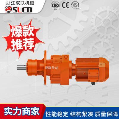 RCM系列法兰增强型斜齿轮搅拌减速机设备厂家双联减速机硬齿