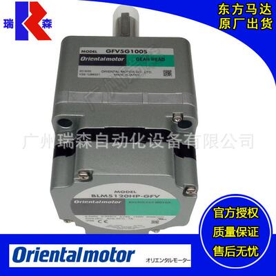 BLM5120HP-GFV日本东方电机 原装
