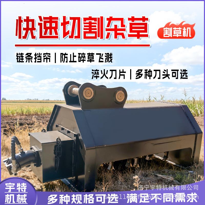 挖机割草机草坪修剪碎草机边坡杂草除草机挖掘机改装破碎头