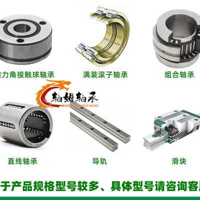 ina轴承GYE15KRRB 205KRR GE20KRRB GE30KRRB GYE35-KRR-B