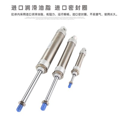 小型不锈钢迷你气缸MA20X25X50X75X100X125X150x200x300-S-CA