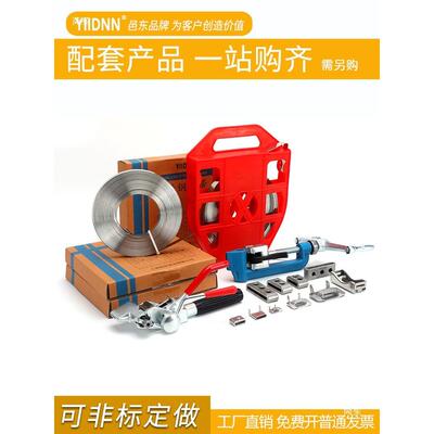 YBT0tsd%%%j#道不锈钢扎D带钳钢带打包机紧固器管轧带收0紧拉紧器