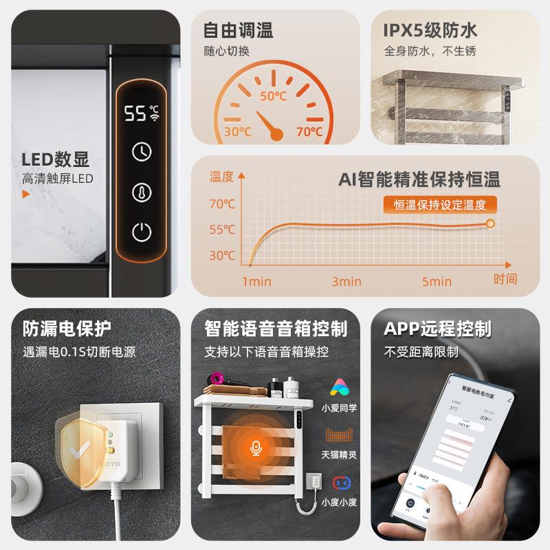 电热964毛巾热架家用室卫生间智能毛巾浴杆恒温加浴巾烘干置物架G