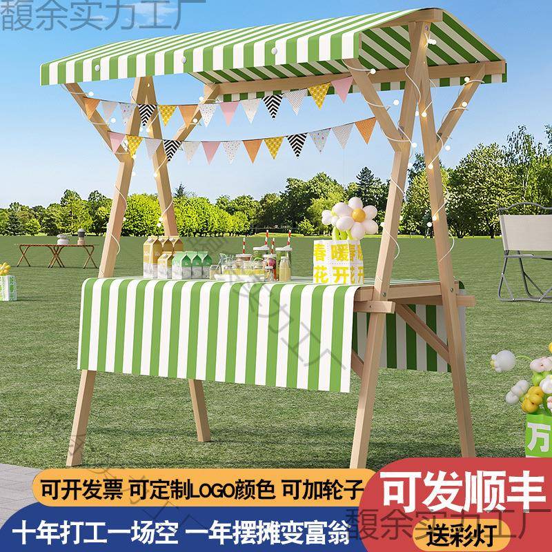 集市位架摆摊展XMO示地摊摊移车动折叠架摊位夜市架子花车促销展