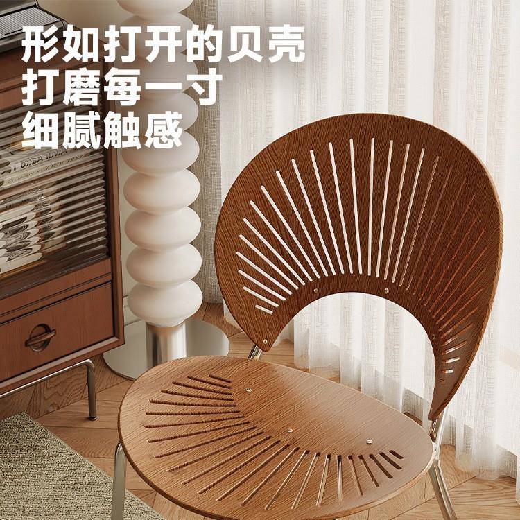 背餐桌椅子设计师编款人鱼钥匙贝壳实木餐椅家用厅中古餐靠NB55-Z