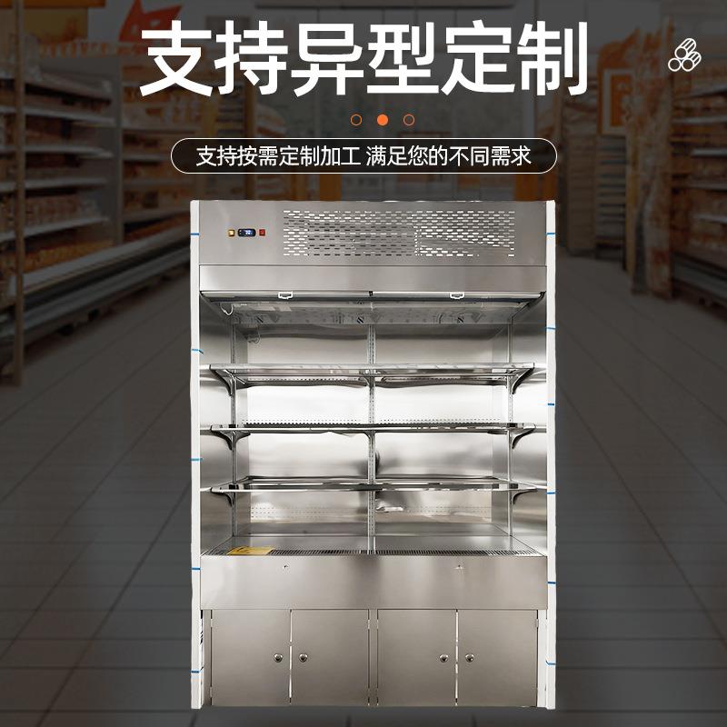 示商用风幕柜508超市大容量水啤果蔬菜酒饮料保冷鲜柜异型藏展柜
