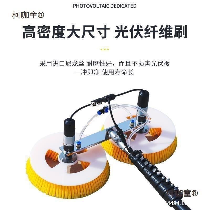 伏板清洗麦机工具清刷锂电池(洁机机械太阳能发电板组件电动大棚