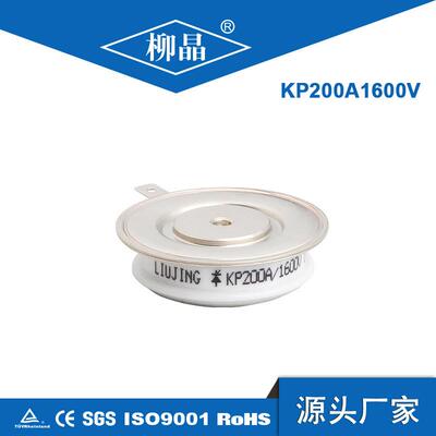 晶普通闸管（平板型式）KP200-5000A平板整陶瓷管壳封装相98358控
