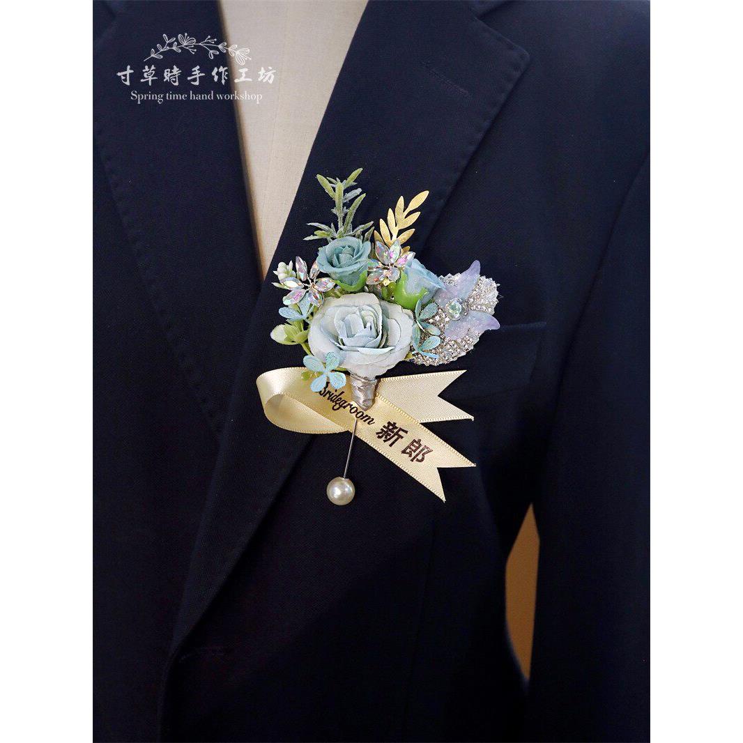 美丽的蓝色新娘和新郎婚礼胸针高端男傧相伴娘欧式小众婚礼配件