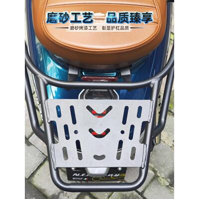 适用南方飞戈150尾箱支架后货架载物架 NF150T-3改装后靠背配件