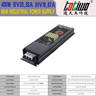 DC12V33.33A/24V16.67A/400W招牌灯箱别墅电动天窗专用开关电源