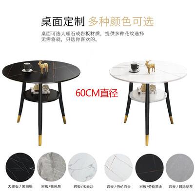 轻奢现代岩ZG-64020板洽谈桌商椅组合务双休闲售楼处接会客待阳台