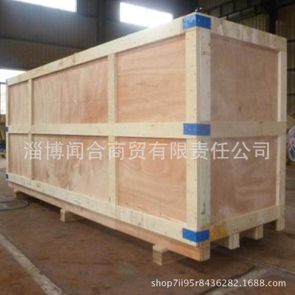 木包装箱厂家淄博合0029板箱木装箱包胶免熏蒸出口木物流包装木箱