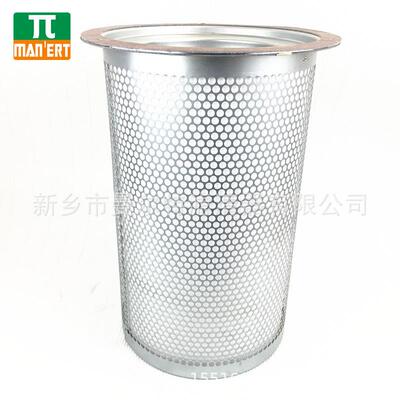 空压机油分2205061563油气分离器芯L10804L010804--01980螺杆泵压