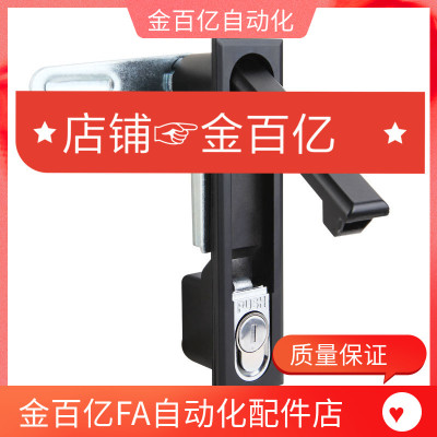 替代LCKKW LCKKB 平面锁 机箱锁配电箱锁 开关电柜门锁