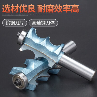 沪豪电木铣锣刀装饰木工线条双圆弧刀异型珠饰刀类双珠饰刀
