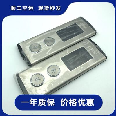 奥的斯/江南快速电梯EMA610EP1/A3N59040/A3N47560外呼显示板原装