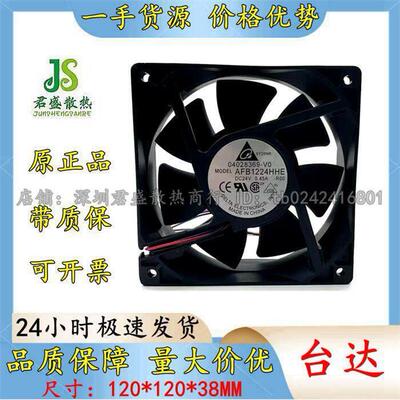 台达AFB1224HHE/VScm038