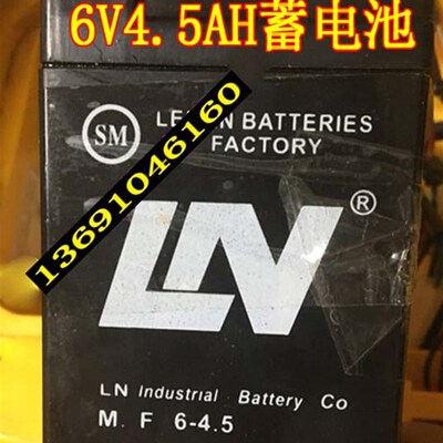 LN蓄电池 M.F6-4.5 6VOLT4.5AH 6V4.5AH电子称玩具车MF6-4.5电瓶