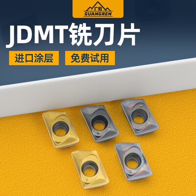 JDMT070204数控小径铣刀片JDMT070208R立铣刀ESE/ASM07R刀杆刀粒
