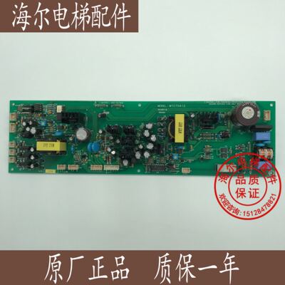 广东珠江富士电梯KZG型全新原装协议型WTCT-5912驱动电源板