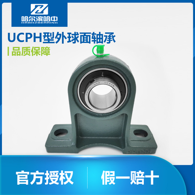 加高立式外球面轴承座UCPH201 202 203 204 205 206 207 208 209
