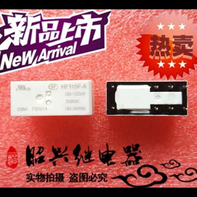 全新原装HF115F 230-1ZS3 宏发230VAC继电器通用NO.NO.2961422